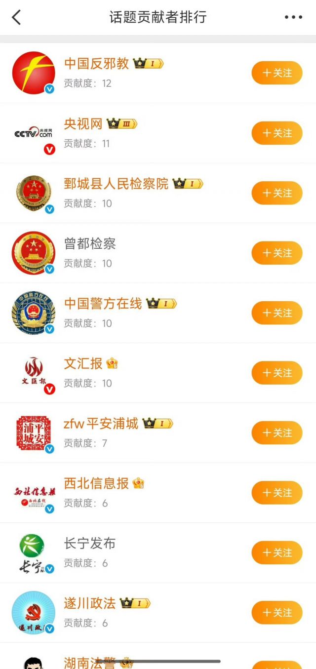 最难绷的一集，不知道这个会不会被OTA NGA玩家社区