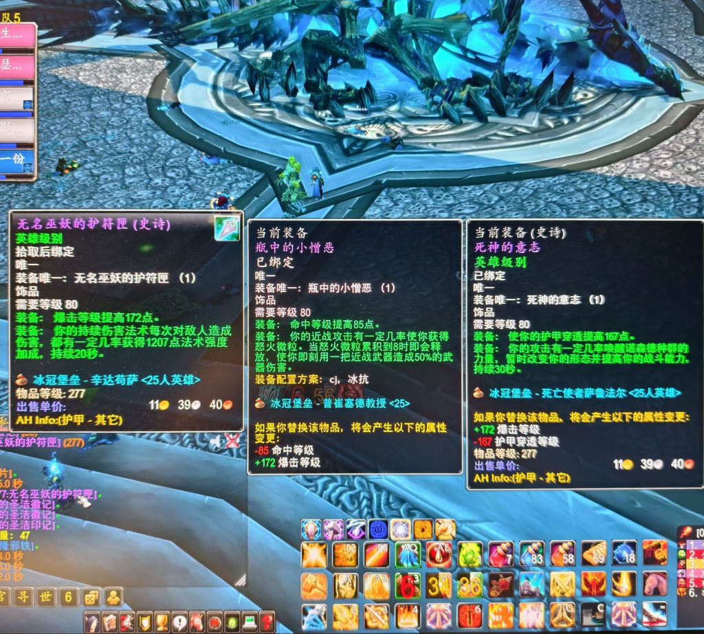 请问277的意志配瓶子有没有搞头 NGA玩家社区