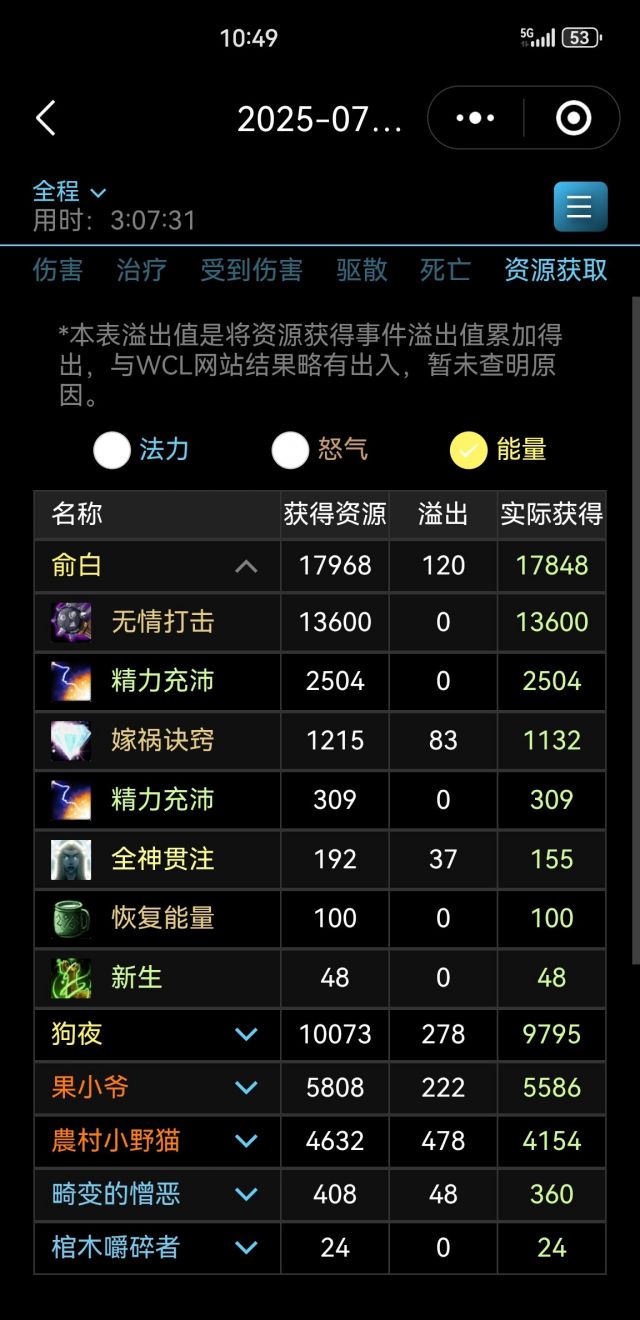 PVP主手277袭心对比271大谎言 NGA玩家社区