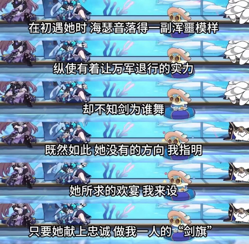 [cp氵]轻百这一块，mhy还是太权威了。爱卿这个称呼性张力拉满 NGA玩家社区