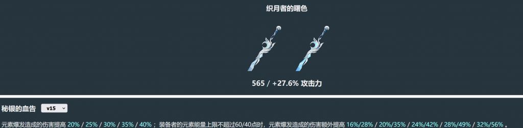 二希刻晴狂喜？ NGA玩家社区