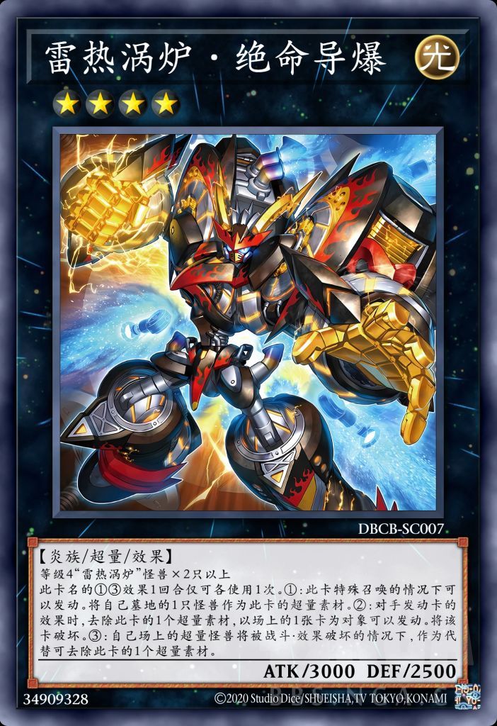 明天我将挑战用CJB卡组雷热涡炉冲击大师 NGA玩家社区