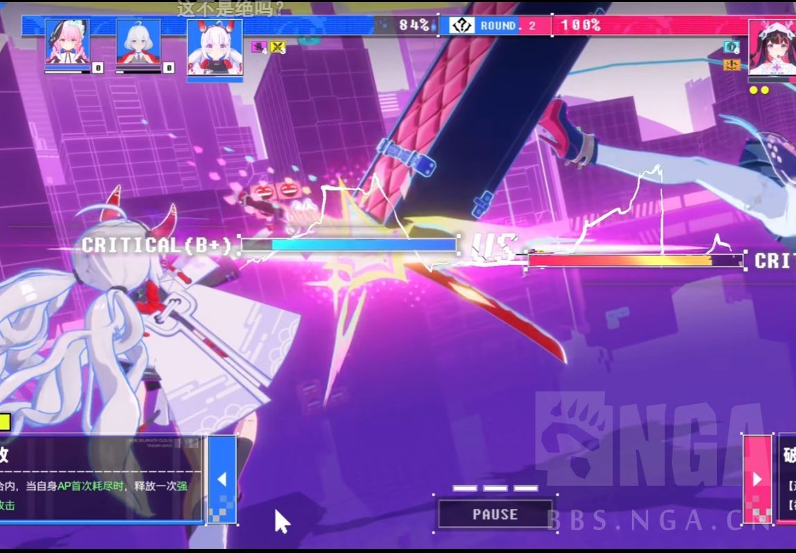 [厂商]虚环活了！！！虚环发布pv2，附带21min实机。 NGA玩家社区