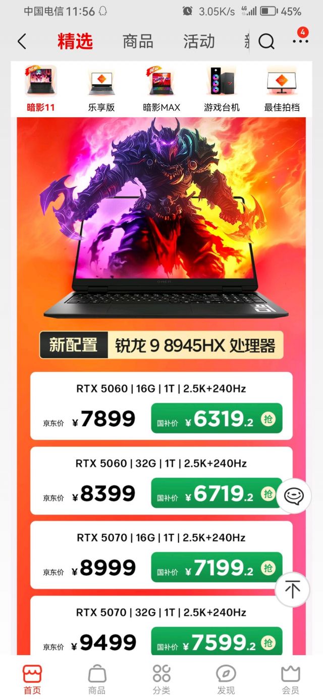 氵[求助帖]求6k上下笔记本推荐 NGA玩家社区