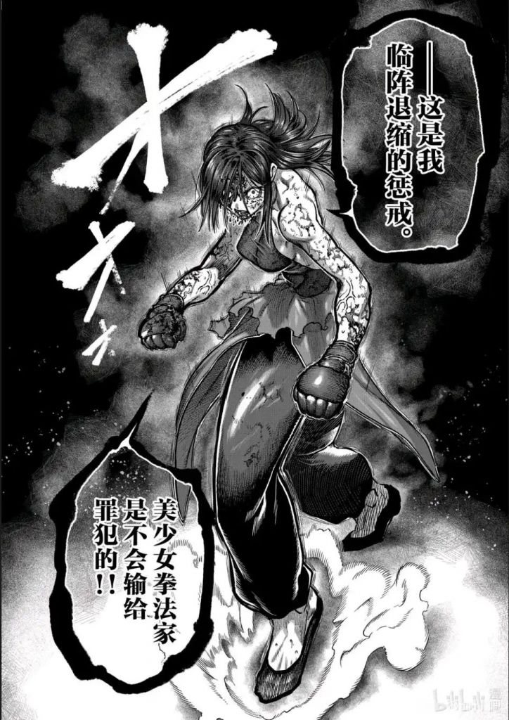 [一胜千金氵] U8被对手完全碾压，U8打出了GG，U8她，她…… NGA玩家社区