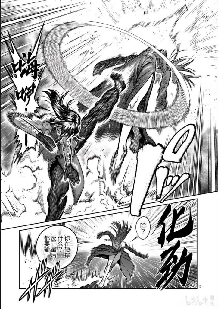 [一胜千金氵] U8被对手完全碾压，U8打出了GG，U8她，她…… NGA玩家社区