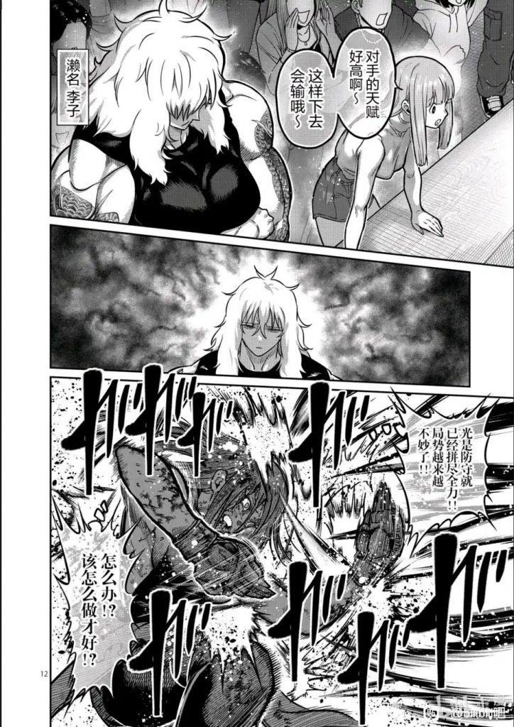 [一胜千金氵] U8被对手完全碾压，U8打出了GG，U8她，她…… NGA玩家社区