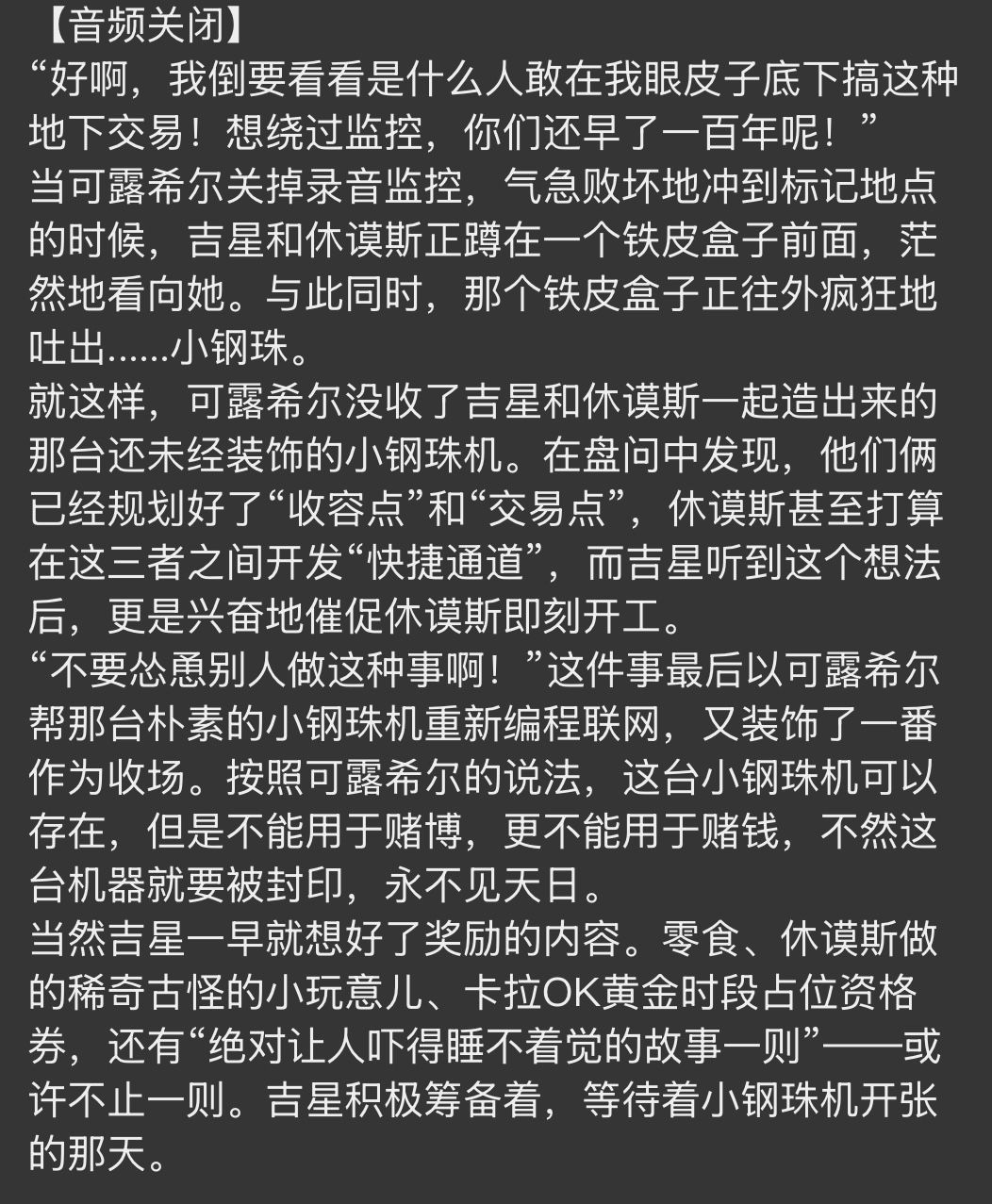 [新闻搬运]明日方舟官方四格漫画《123罗德岛！？》——吉星 NGA玩家社区