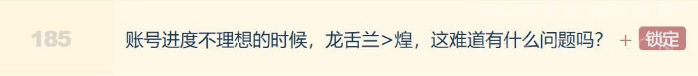 askl在界园是不是又泯了 NGA玩家社区