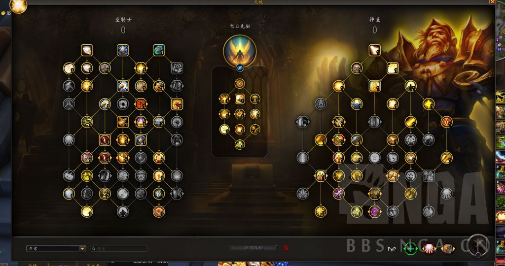 [PVE] [地心之战] [秀一下] [神圣] 从4月底afk到7月回归，终于在赛季末上到了3500分，也算小小证明一下自己和奶骑。 NGA玩家社区