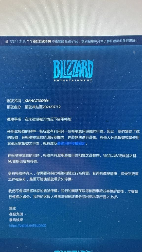 雷火确实没魄力，不敢永封，禁止不了RMT NGA玩家社区