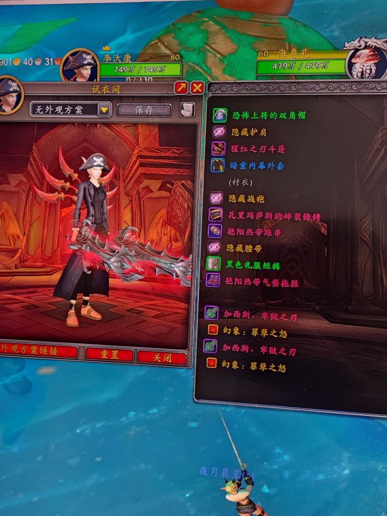 我这一身时尚试炼没输过 NGA玩家社区