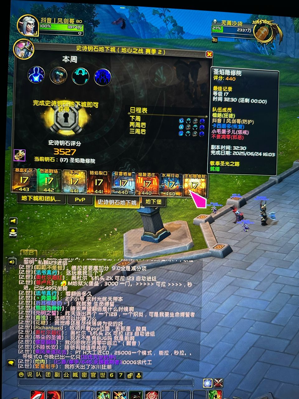 [暴雪雷火治理RMT]又要出封神榜了，17铁有望称号嘛 NGA玩家社区