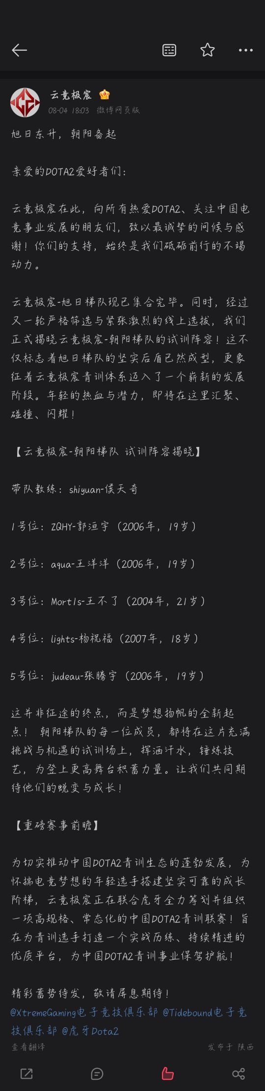 [热度讨论]DOTA2没屁事——今日REDDIT讨论热点搬运(2025.08.04) NGA玩家社区