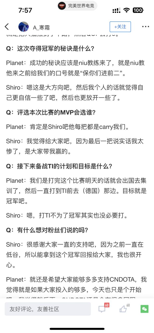 Niu：保你们得前二 NGA玩家社区