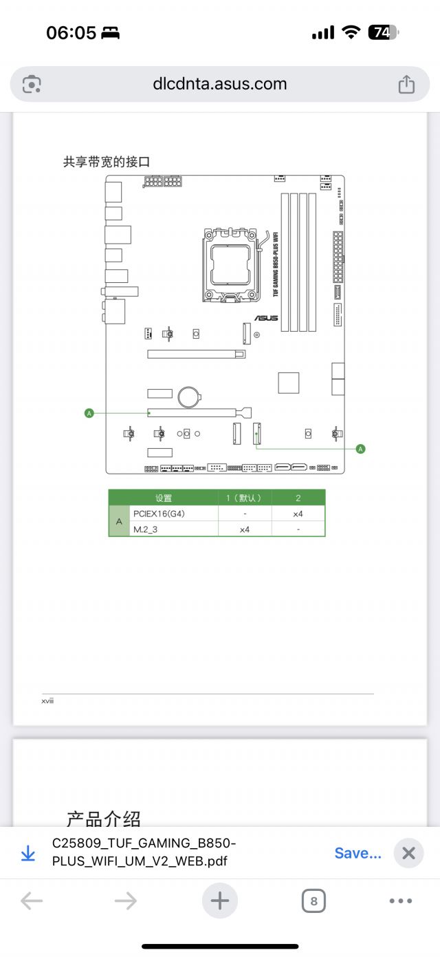 850有什么大板推荐 NGA玩家社区