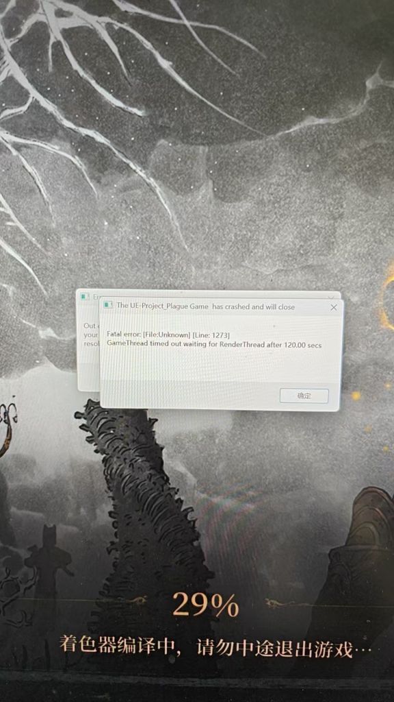 看到有人说13.14代cpu有问题是真的吗？ NGA玩家社区