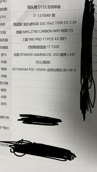 老哥们，能帮忙看一下，现在 cpu 温度玩起来 80 度 NGA玩家社区