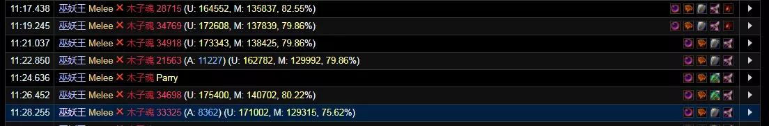有人用新饰品抗过HLK吗，听说效果不错，特效到点就触发？ NGA玩家社区