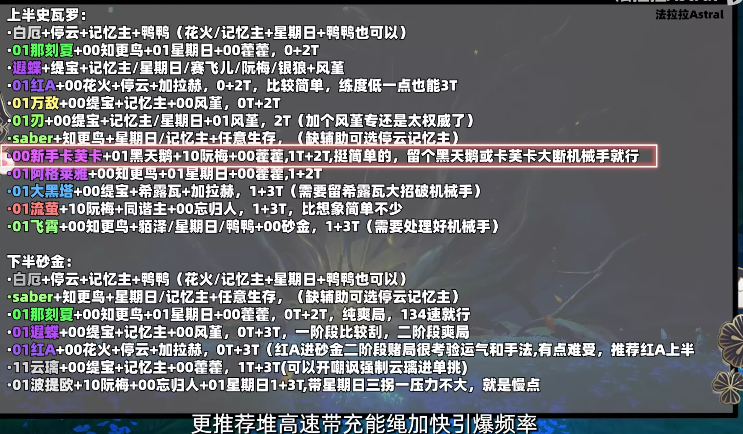 [闲聊杂谈]00Saber挂机下半要6T NGA玩家社区