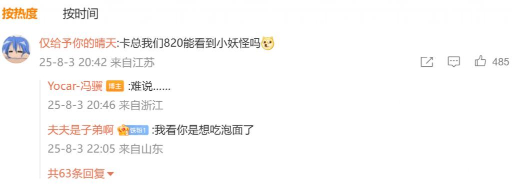 问了没有啊？马上820了 NGA玩家社区