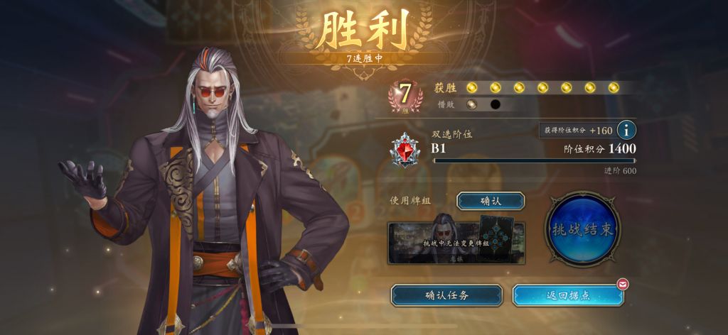 [攻略心得] 2Pick职业高胜场表格——数据来自于泥潭高连胜帖子 NGA玩家社区