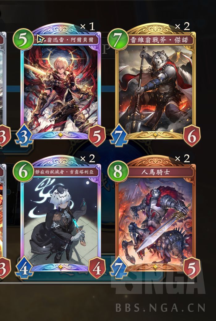 [攻略心得] 2Pick职业高胜场表格——数据来自于泥潭高连胜帖子 NGA玩家社区