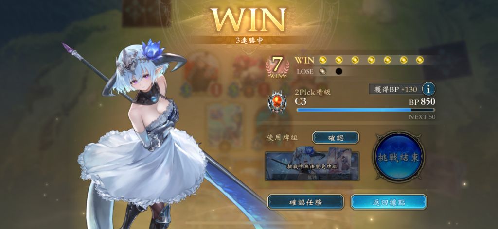 [攻略心得] 2P开服环境下职业高胜场统计——数据有效性截止于2025年8月12日前(2P第一次更新) NGA玩家社区