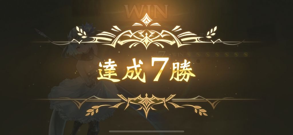 [攻略心得] 2Pick职业高胜场表格——数据来自于泥潭高连胜帖子 NGA玩家社区