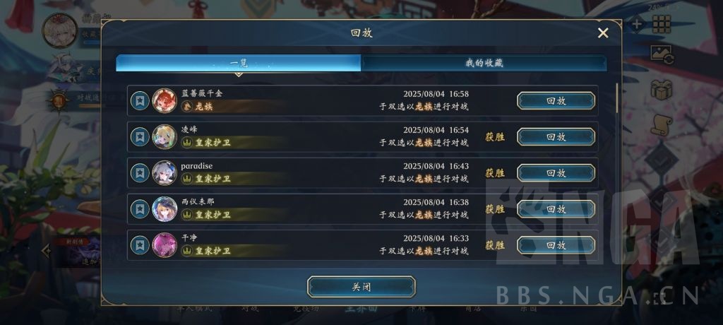 [破事水] 更新6-2，我说皇家2p路边一条有没有懂的 NGA玩家社区
