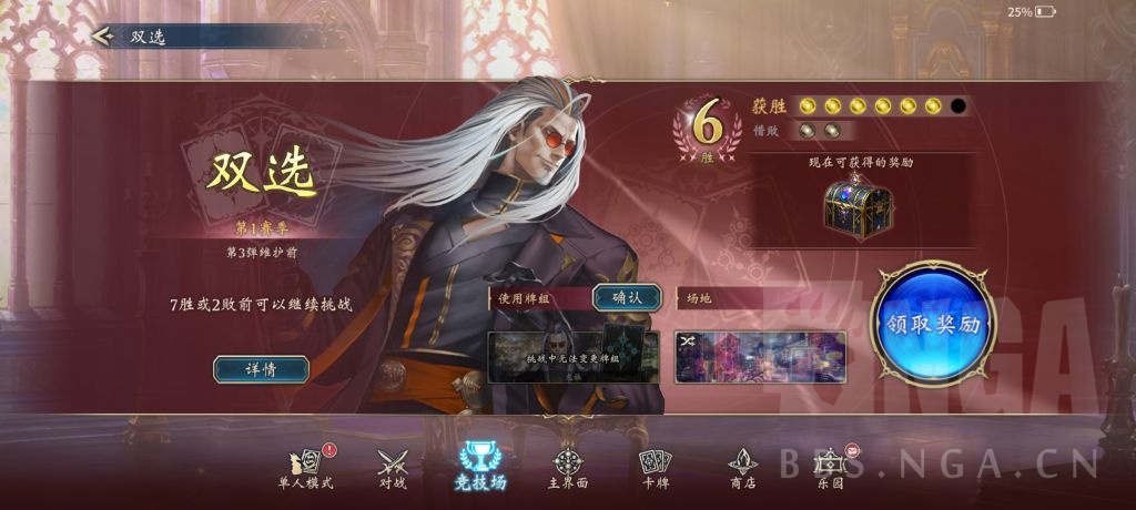 [破事水] 更新6-2，我说皇家2p路边一条有没有懂的 NGA玩家社区