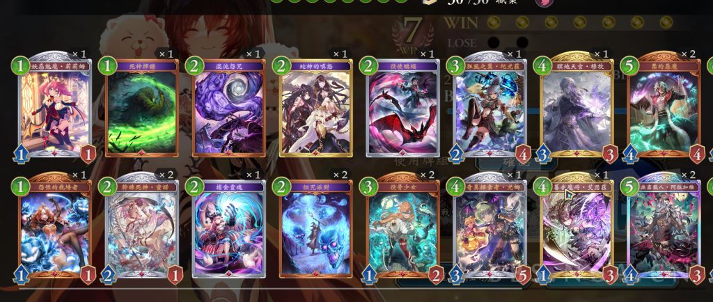 [优胜水] 2p 第一把梦魇7-0 NGA玩家社区