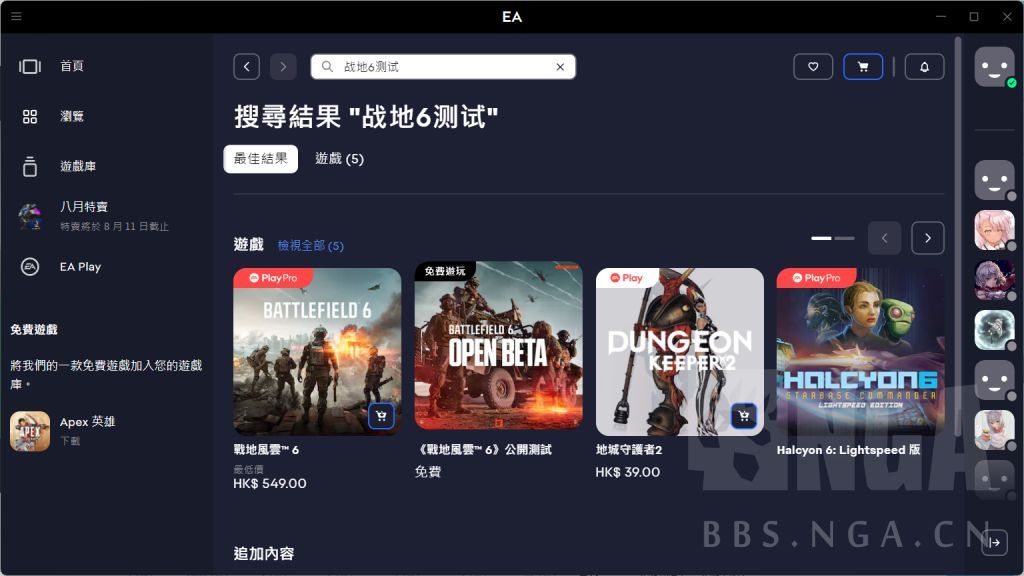 ea app 搜战地6测试就能预载了 NGA玩家社区