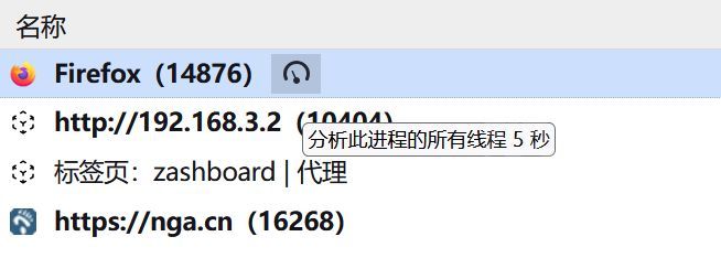 Firefox浏览器 内存占用异常，三分钟就把32G内存全部吃完。该怎么排查？到底是哪里出了问题？ 178