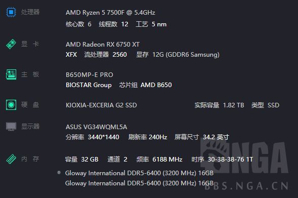 帮忙估个价格，坛友们 ！ 顺便收个4070s NGA玩家社区