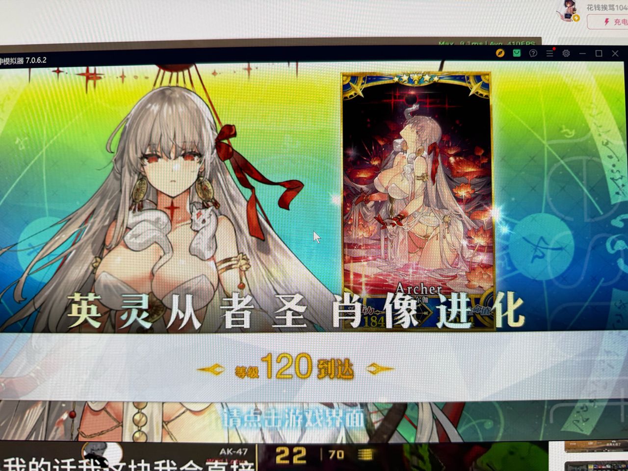 有缘就要120 NGA玩家社区