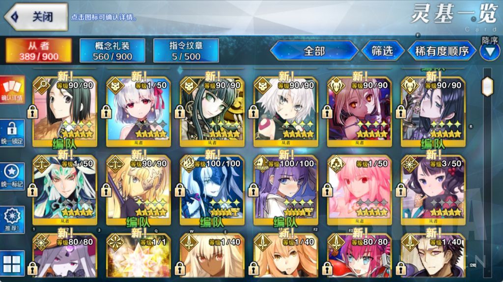 [国服] 自制2025版fgo国服萌新入坑攻略一图流(10周年更新版) NGA玩家社区