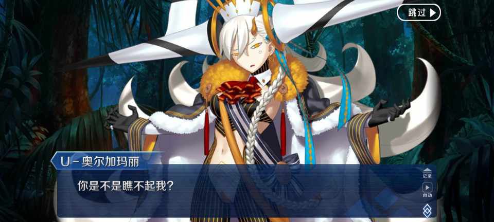 [日服]神奇的所长bug NGA玩家社区