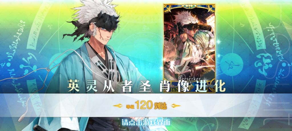 [厨力放出A]新吧唧120了 迦里第一个单体120 NGA玩家社区