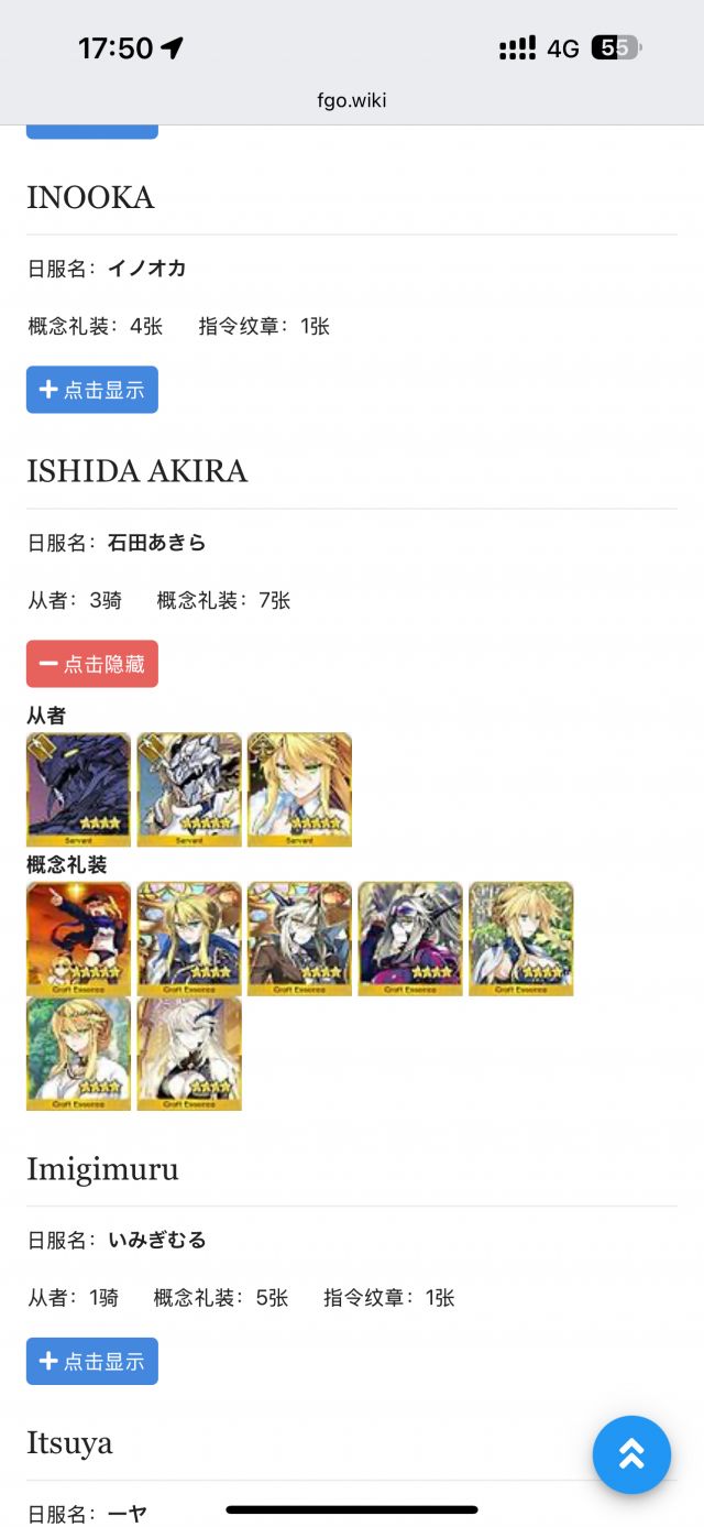 [日服]泳装有没有可能有五星黑枪呆进EX2 NGA玩家社区