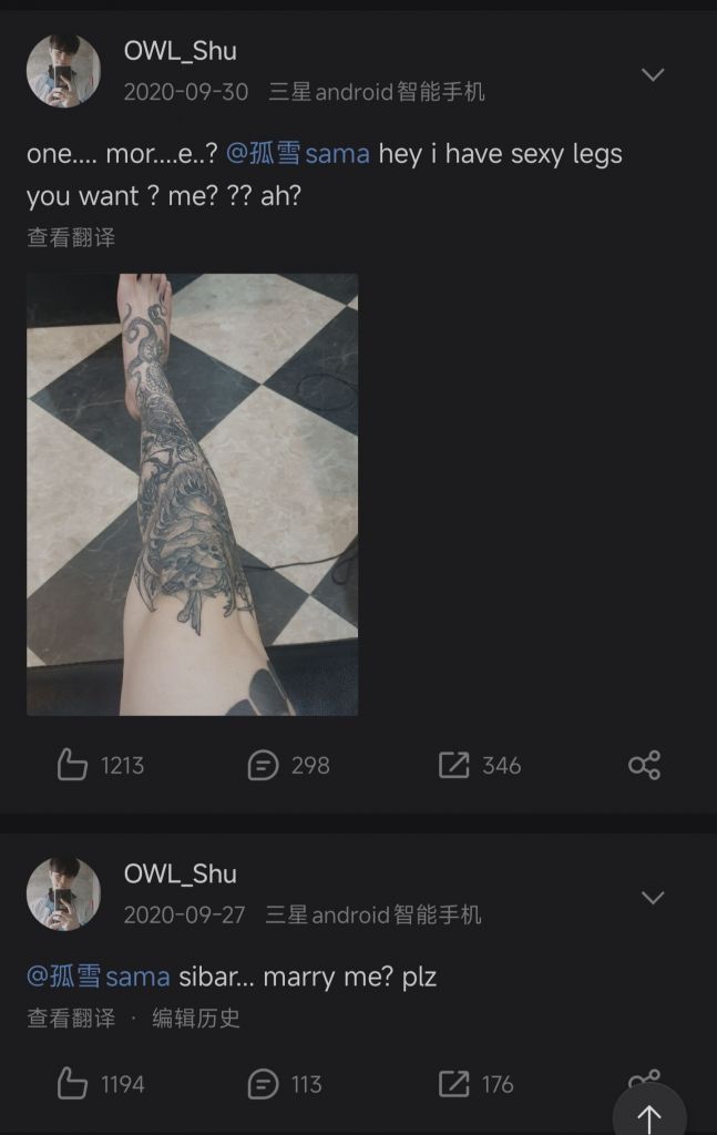 [直播讨论]有人知道guxue的项链是啥吗 NGA玩家社区