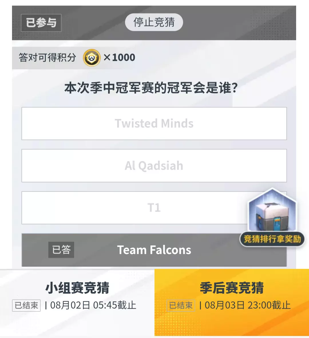 [ROLL奖]地狱归来TF粉泪目，roll一个TF战队应援礼包 178