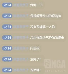 [复盘分析]所谓辅助问题大于shy NGA玩家社区
