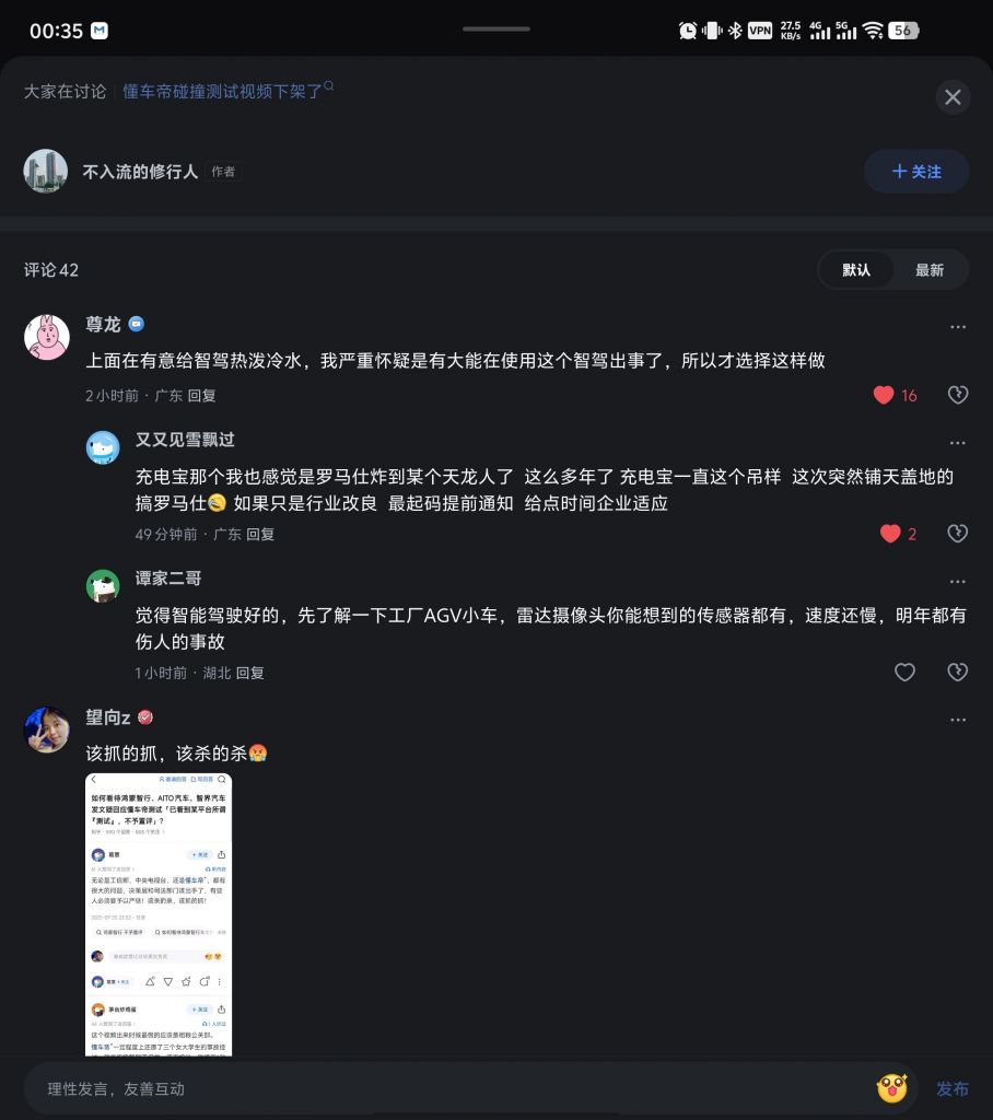 关于dcd评测，感觉唯一值得买的可能就是byd NGA玩家社区
