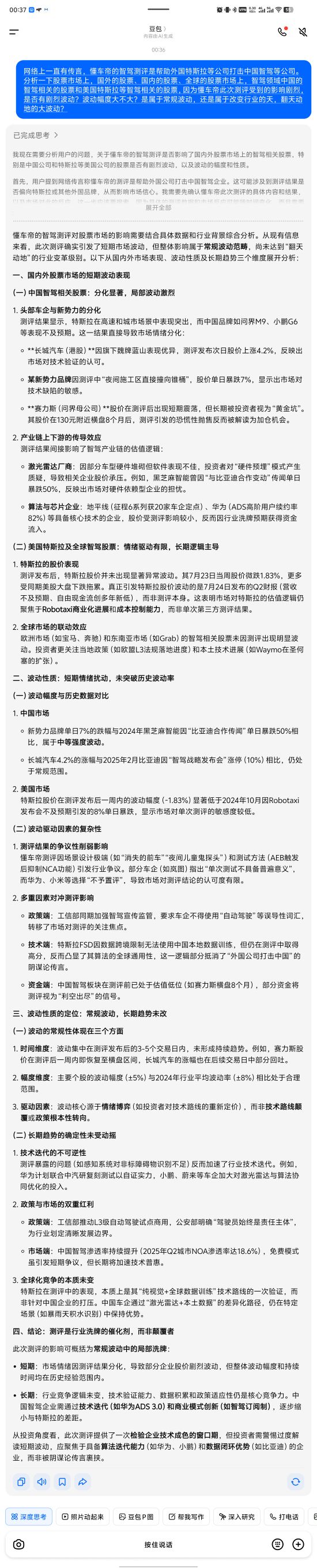 关于dcd评测，感觉唯一值得买的可能就是byd NGA玩家社区