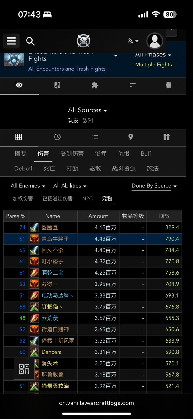 NAXX KBZ 输出装备完全不重要吗？ NGA玩家社区