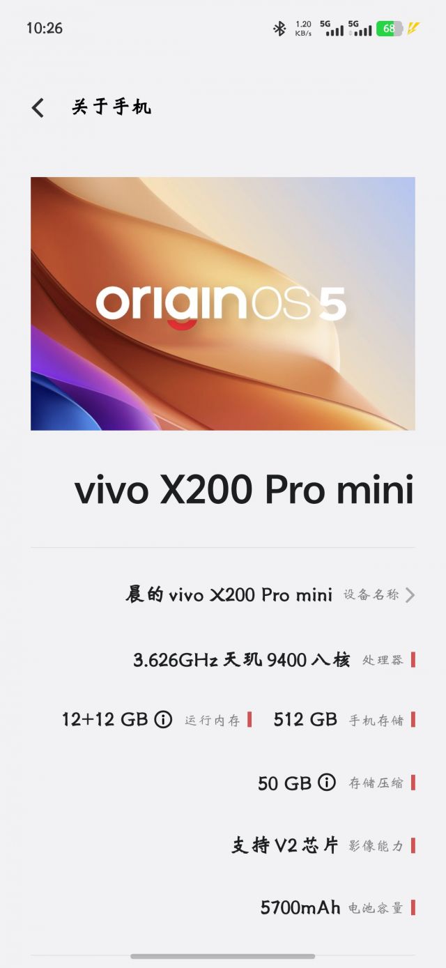 有没有vivo x200 pro mini 的兄弟说说那个摄像头硌手吗 NGA玩家社区