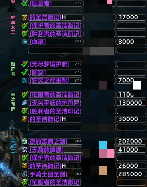 大家的284血涌都是多少拿的。 NGA玩家社区