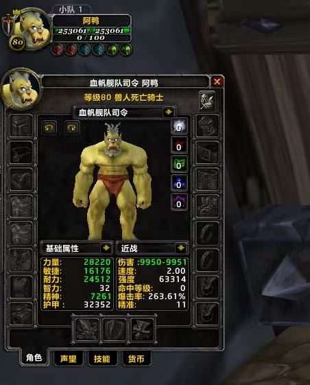 jjc 无限叠加属性可以怎么运到 HLK? NGA玩家社区