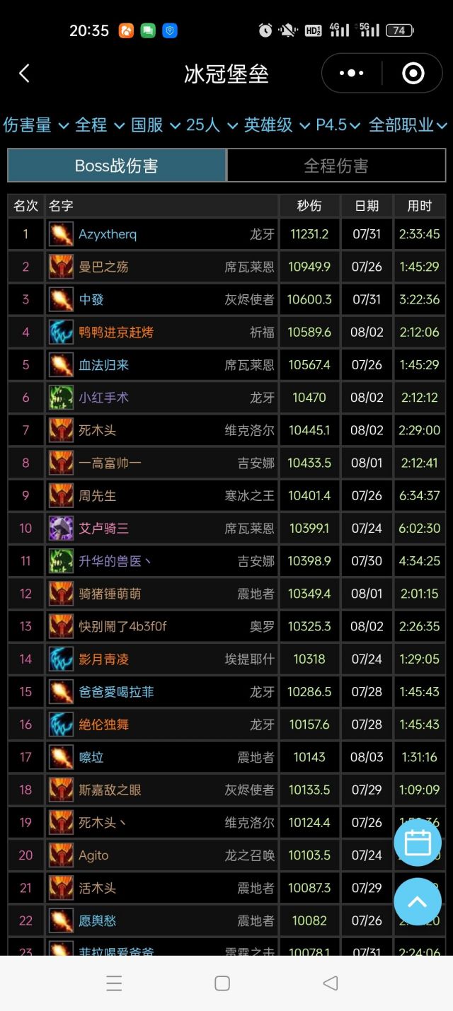 jjc 无限叠加属性可以怎么运到 HLK? NGA玩家社区